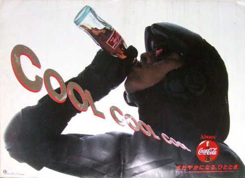 1993. Coca-Cola – Blade Roller – The Fincher Analyst
